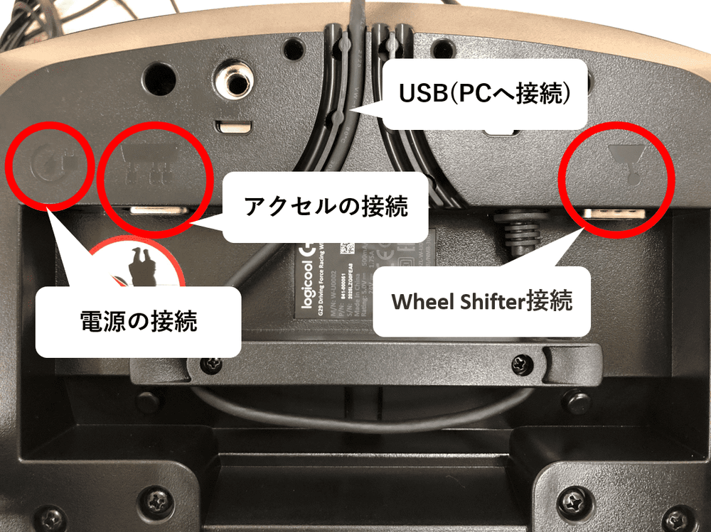 Logitech G29を使うためにLogitechSDKをセットアップ-Unity